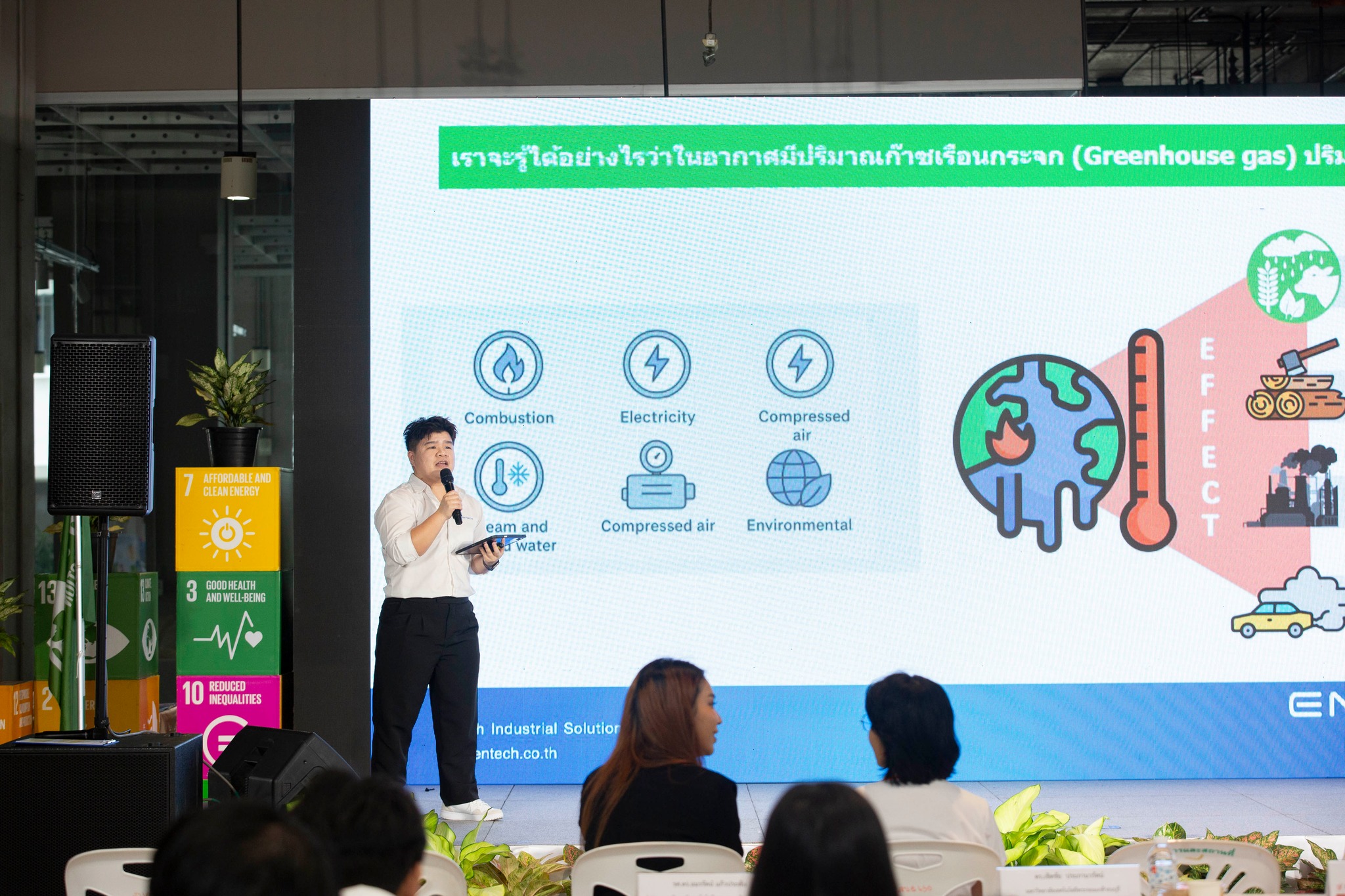 ร่วมจัดนิทรรศการในงาน KMUTT Energy Saving Day 2025 - Entech
